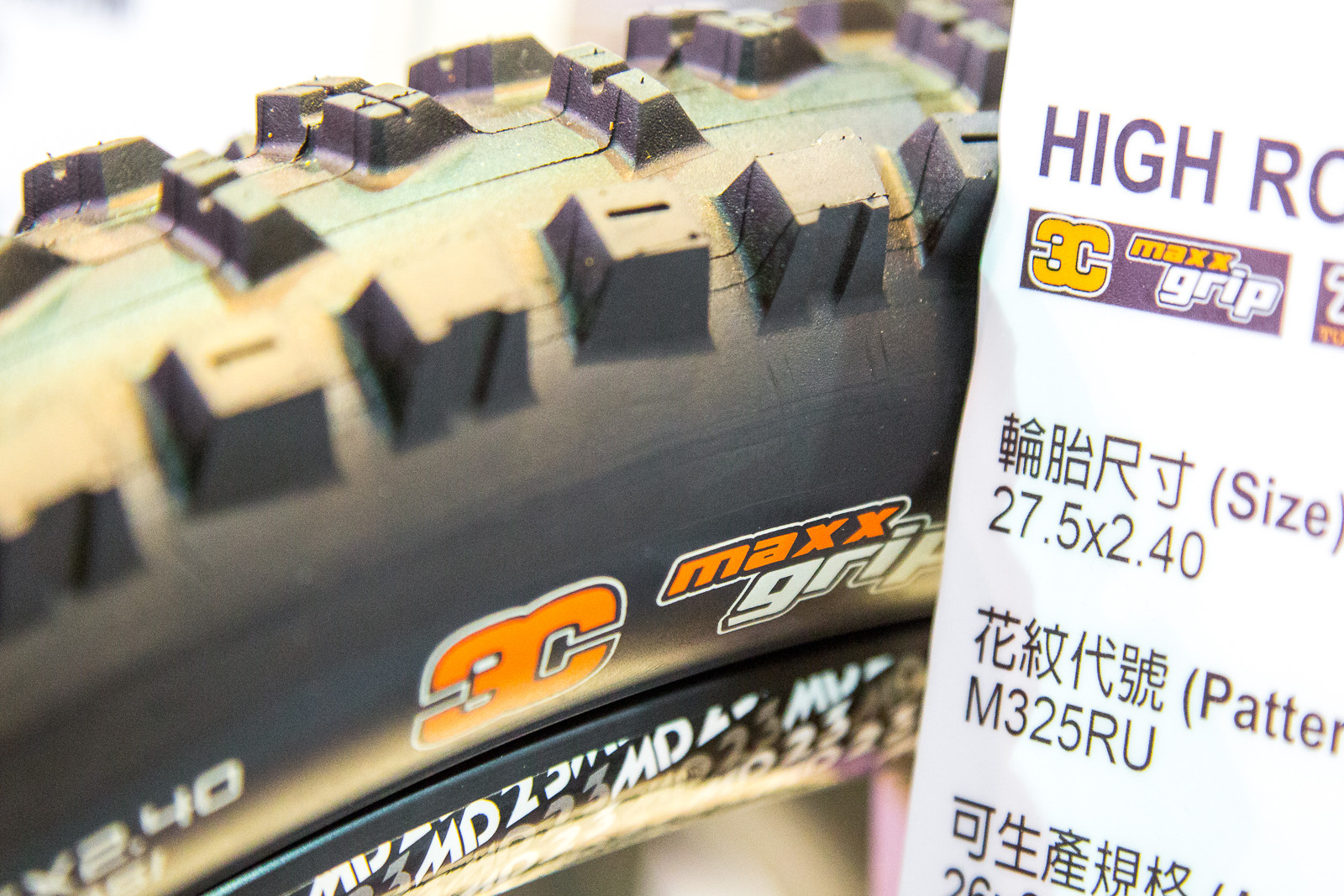 New Maxxis Tire Options at Taipei Cycle Show - 2016 Taipei Bike Show ...