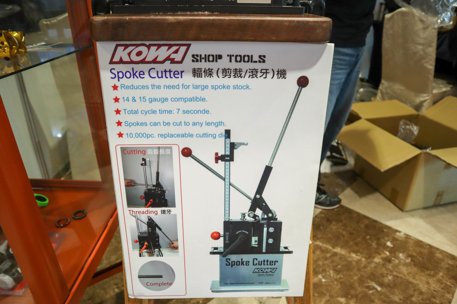 KOWA Spoke Cutter - Crazy Bike Tech from Taichung Bike Week - Mountain ...